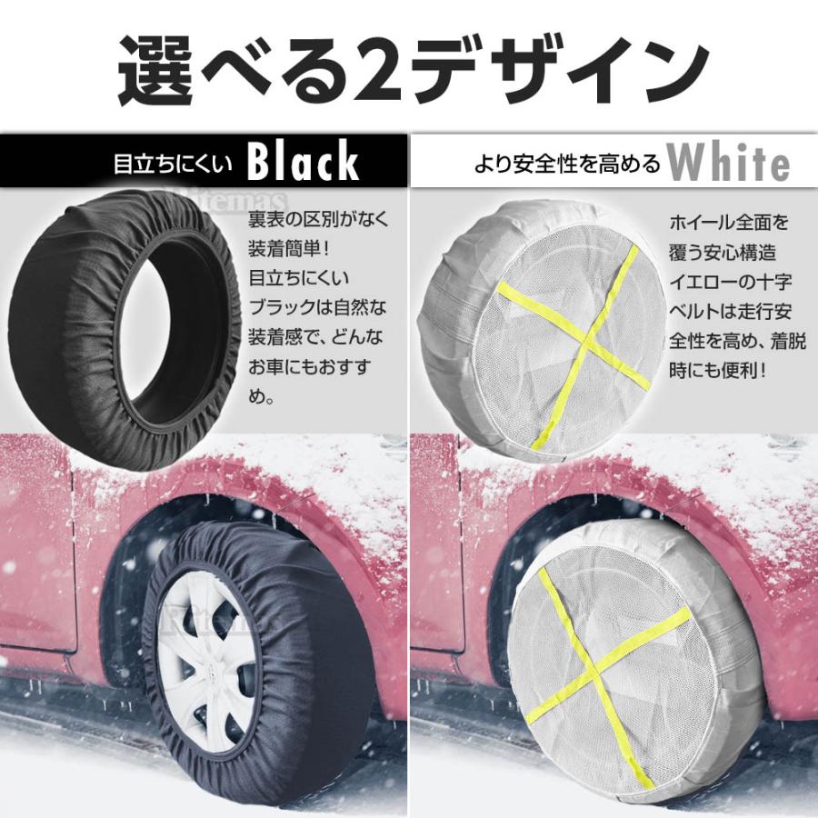 スノーソックス 布製タイヤチェーン 185/60R17 205/55R17 215/50R17 225/50R17 235/45R17 簡単 ...