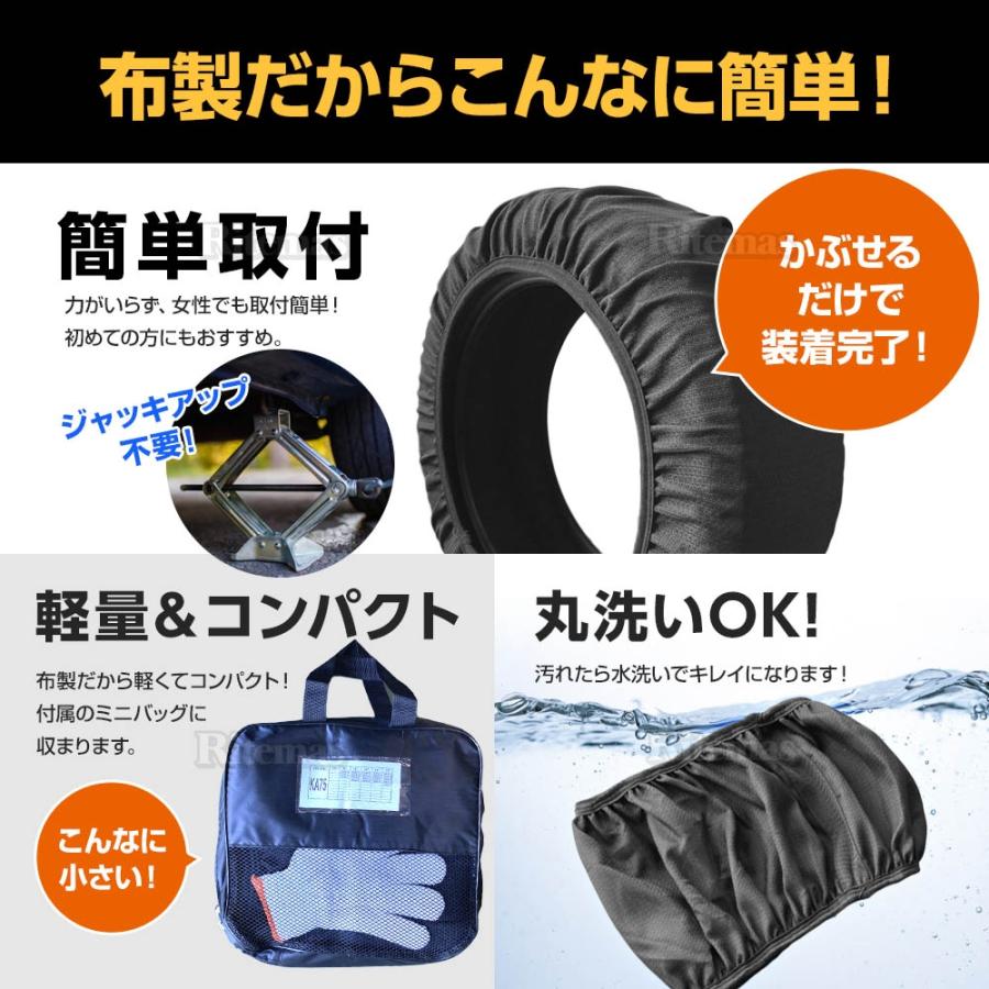 スノーソックス 布製タイヤチェーン 215/65R16 225/60R16 245/55R16 185/65R17 215/55R17 簡単装着 スタッドレス不要 タイヤチェーン 滑り止め ...