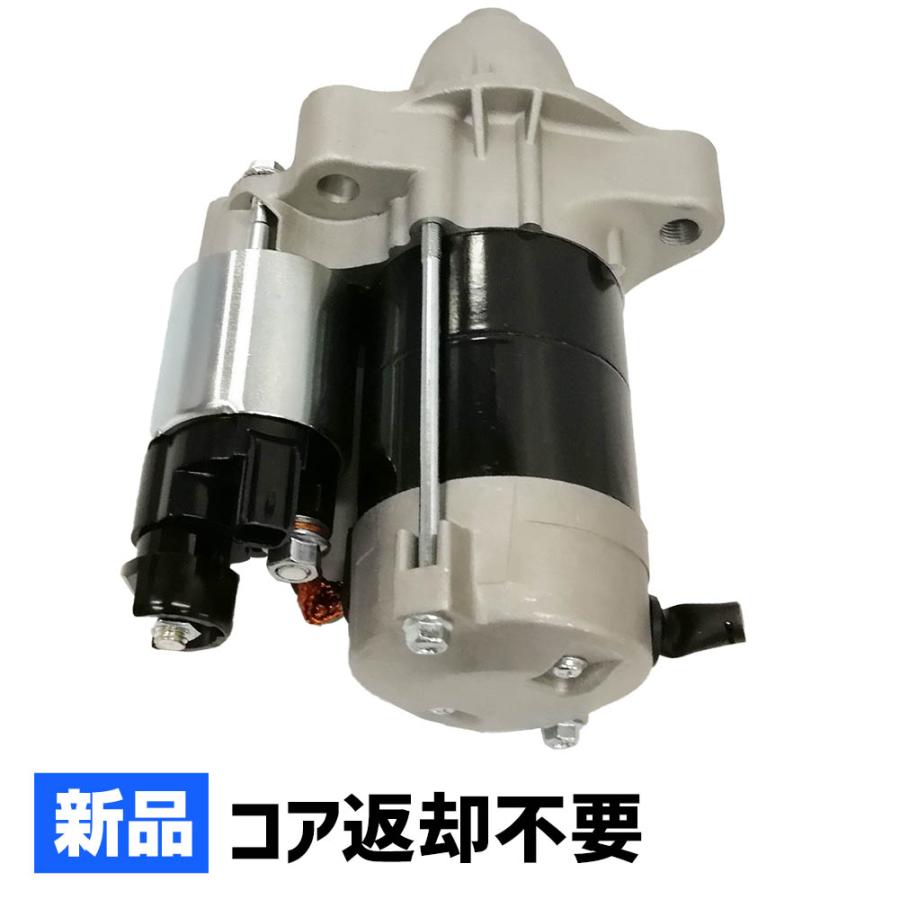 スターターモーター セルモーター ホンダ フィット GE6 GE7 GE8 GE9 31200-RB1-013 31200-RB0-003 428000-5410 31200-RB1-003 ...