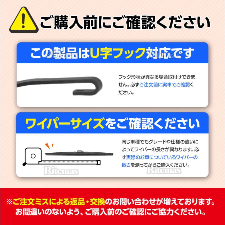 スノーワイパー ブレード ホンダ レジェンド KC2 高品質 グラファイト加工 雪用ワイパー 2本set 650mm+500mm : swp-650mm500mm-04 : リテマスYahoo ...