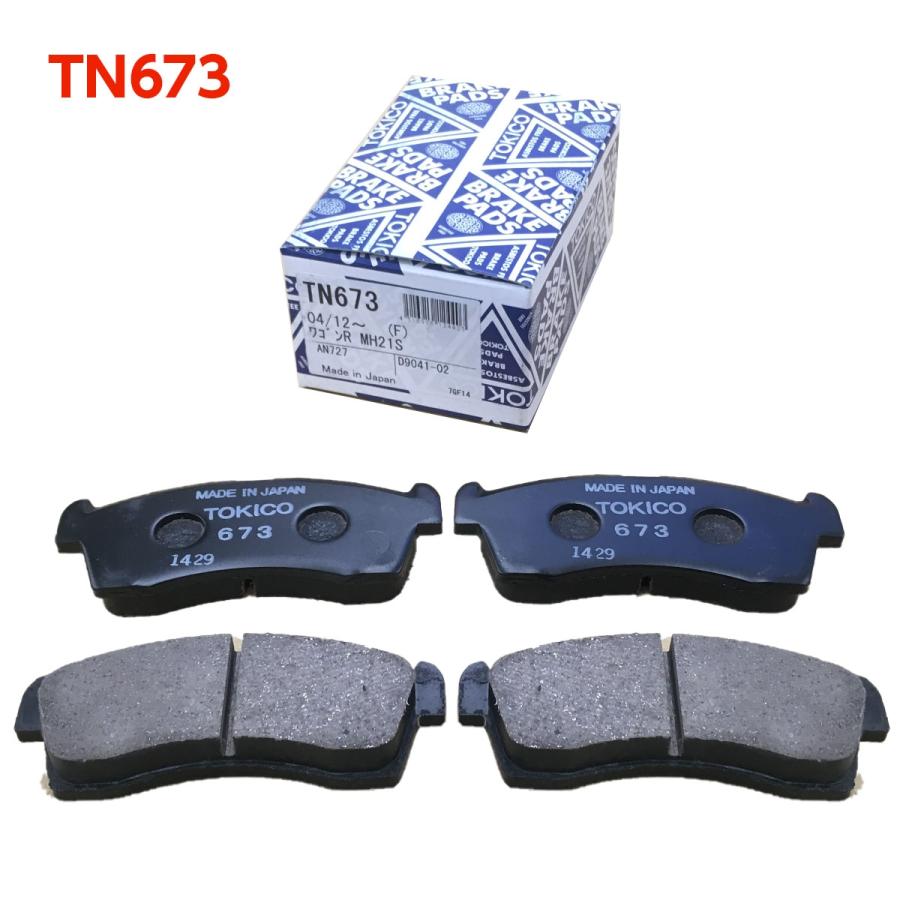 TOKICO トキコ ブレーキパッド TN673 マツダ スクラム DG63T,DG64V,DG64W フロント用 ディスクパッド 左右set 4枚 05.09〜 :tn673-r-1:リテマ ...