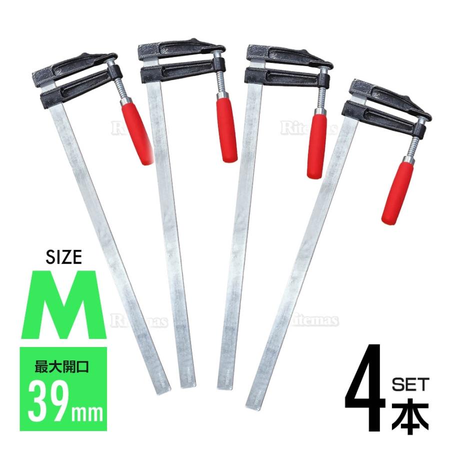 F型クランプ 80mm×400mm 4本セット 強力 固定工具 木材 工作 木工 溶接 作業用 DIY 日曜大工 作業用F型クランプ 工具 C型 L型 固定 グリップ ロック : リテマス ...