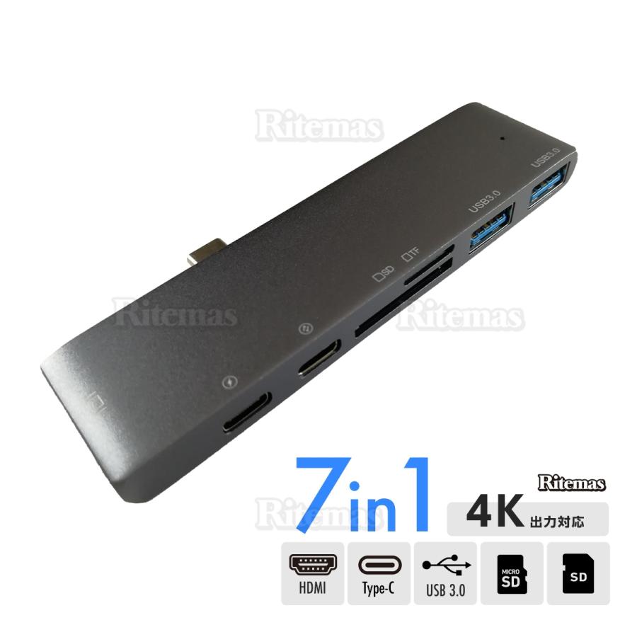 7in1 USB type-C typec マルチポート マルチハブ スリム 薄型 コンパクト 軽量 USBハブ 4K SD microSD ドッキングステーション HDMI PD給電 充電 ...