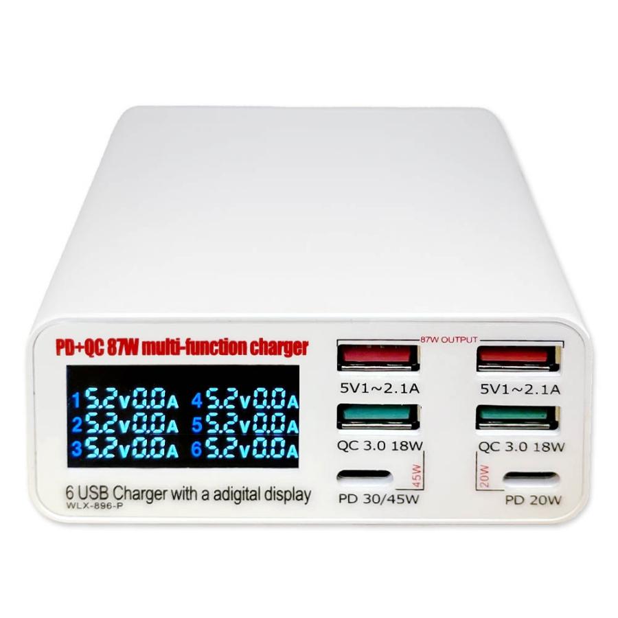 USB コンセント 6ポート 充電 スマホ充電器 最大3.4A QC3.0出力 急速充電器 USB-A4ポート USB-C2ポート PSE認証 LEDモニター付き 電流自動検知 : リテマス ...