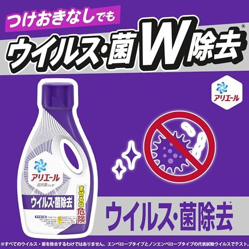 【まとめ買い】 アリエール 洗濯洗剤 液体 ウイルス・菌除去 本体 690g+詰め替え 1,520g 【期間限定】 : sar17116970737016 : Ritsumu.shop ...