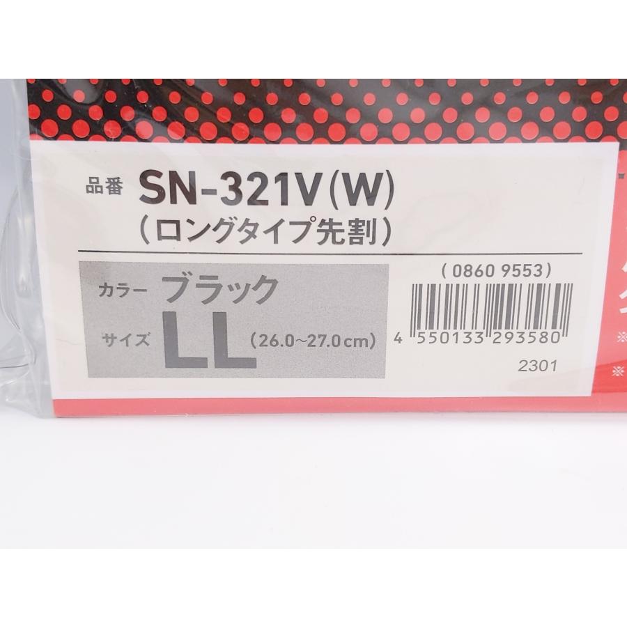 【現品限り】未使用 ダイワ スペシャルウェットネオソックス ロングタイプ先割 SN-321V(W) LL 26.0〜27.0cm : 97701 : リツリーヤフー店 - 通販 - Yahoo ...