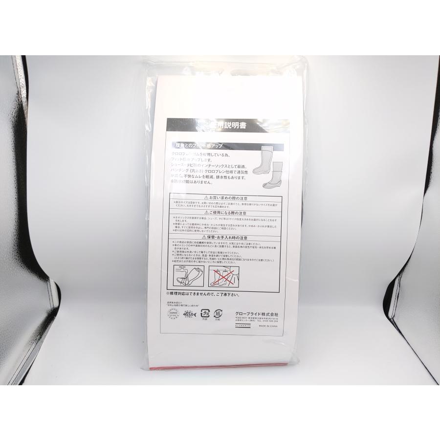 【現品限り】未使用 ダイワ スペシャルウェットネオソックス ロングタイプ先割 SN-321V(W) LL 26.0〜27.0cm : 97701 : リツリーヤフー店 - 通販 - Yahoo ...