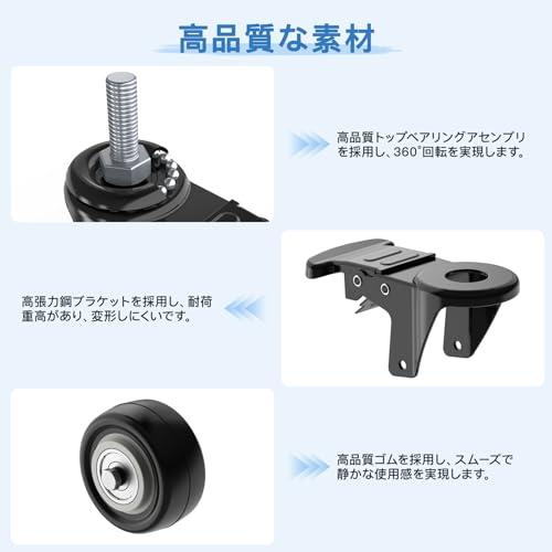 DEWEL キャスター M8 車輪 2インチ ネジ式キャスター 自在式キャスター ブレーキ付き 360*回転 静音 50mm 耐荷重240KG 交換用 ゴムキャスター 取替えキャスター ...