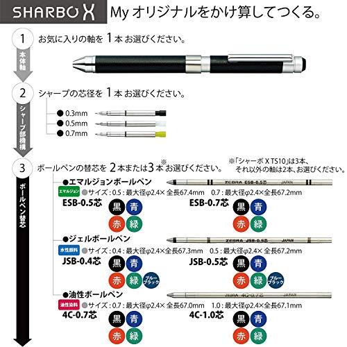 ゼブラ ボールペン シャーボX 替芯 ESB-0.7芯*シャープ機構セットF SB-X-ESB7-F : RITTER - 通販 ...