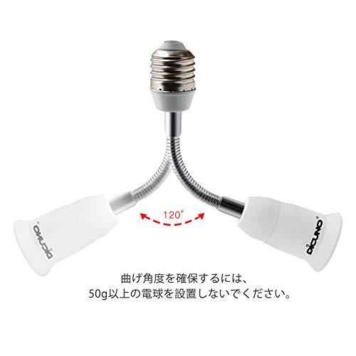 DiCUNO E26*E26口金延長アダプター フレキシブル 約15.5CM延長 E26延長ソケット 角度可調 2個セット : RITTER - 通販 - Yahoo!ショッピング