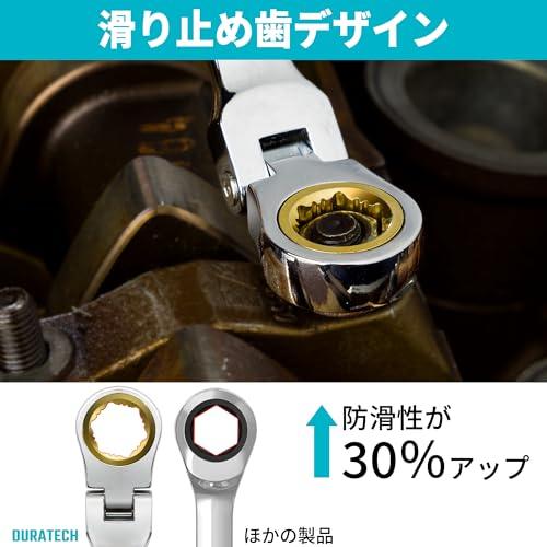 DURATECH メガネレンチセット フレックスラチェットレンチ ラチェットメガネレンチ ロングタイプ なめたボルト・ナット対応可能 8*19mm 72ギア 両頭首振型 CR-V ...