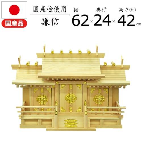 エイアイテック(AITECH) AIS 国産桧 神棚 お札が簡単に入る 謙信三社中 国内製造 : RITTER - 通販 - Yahoo!ショッピング
