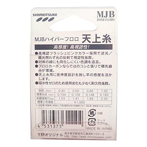 SHIMOTSUKE(シモツケ) フロロカーボンライン MJB ハイパー天上糸 30m 0.6号 1.41kg フラッシュピンク : RITTER - 通販 - Yahoo!ショッピング