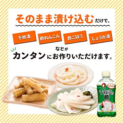 Otafuku オタフクソース 千枚漬の酢ボトル 500ml*3本 : RITTER - 通販 - Yahoo!ショッピング