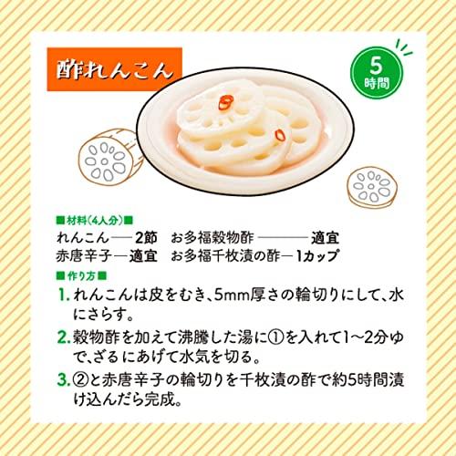 Otafuku オタフクソース 千枚漬の酢ボトル 500ml*3本 : RITTER - 通販 - Yahoo!ショッピング