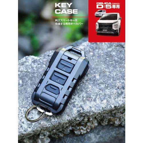 星光産業 EXEA デリカ D:5 スマートキーカバー E106DC ブラック : RITTER - 通販 - Yahoo!ショッピング