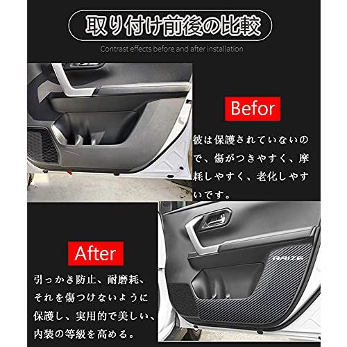 Hearsheng トヨタ 新型ライズ(RAIZE) A200/A210系(2019年11月*)専用レザー材質ドアキックガード インナードアプロテクション ドアトリムガード 運 内装パーツ カ ...