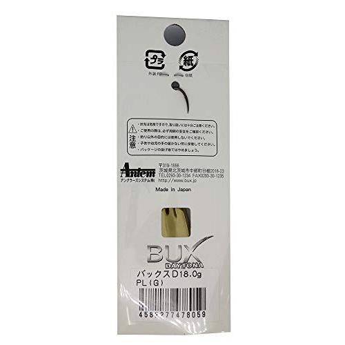 アングラーズシステム ルアー スプーン BUX バックス デイトナ 18g : RITTER - 通販 - Yahoo!ショッピング
