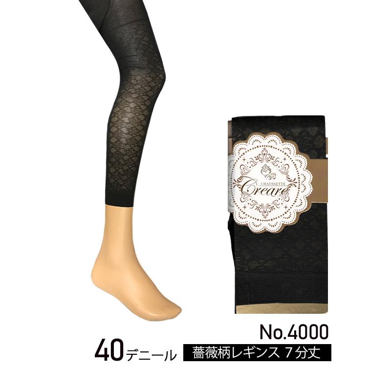 セクシー ストッキング 柄 網タイツ レギンス : rian kobe - 通販 - Yahoo!ショッピング