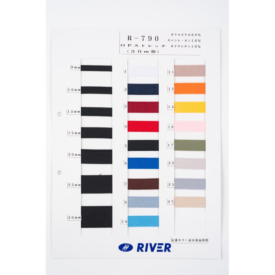 30m巻 OPストレッチ R-790 薄地平ゴム 硬さ:ソフト 幅12mm : RIVER - 通販 - Yahoo!ショッピング