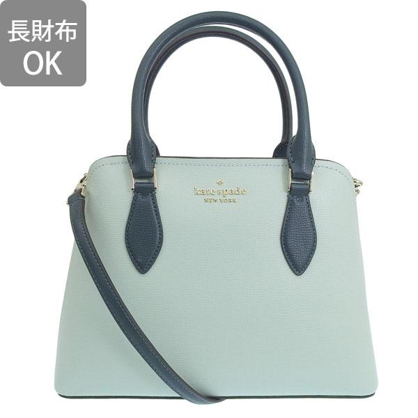 kate spade NEW YORK ケイトスペード トートバッグ 2WAY ショルダーバッグ レディース アウトレット レザー ミント ...