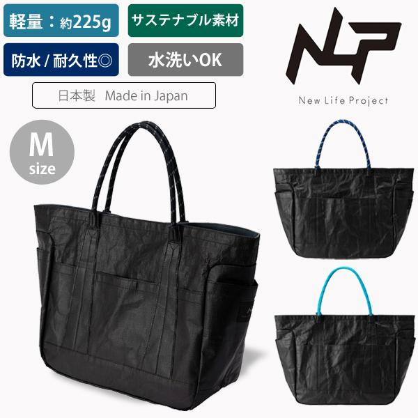 New Life Project（ニューライフプロジェクト） ポイント10倍 バッグ メンズ レディース トートバッグ ブラック ReTA× ...