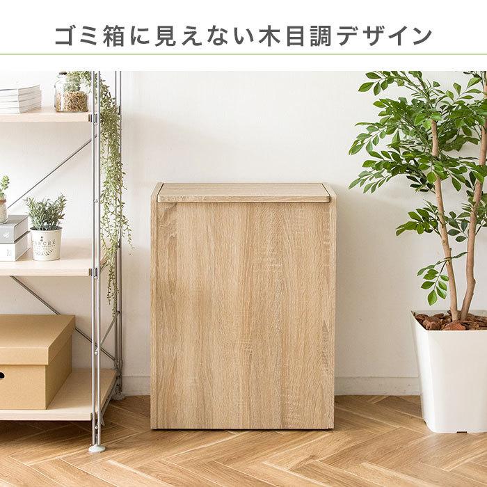 ゴミ箱 おしゃれ 45リットル 北欧 縦型 45l スリム キッチン リビング 大容量 ごみ箱 フタ付き 隠しキャスター付き 木製 角型 木目調 新生活 heal ヒール : アウトレット家具 ...