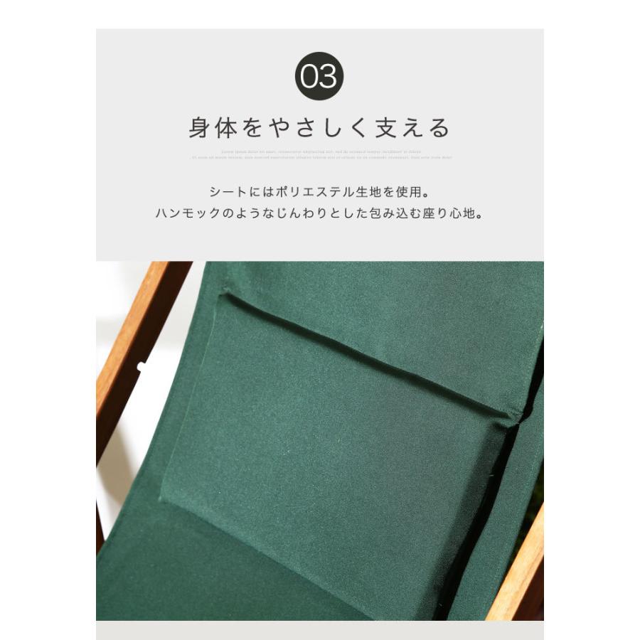 デッキチェア ガーデンチェア リクライニングチェア 折りたたみ