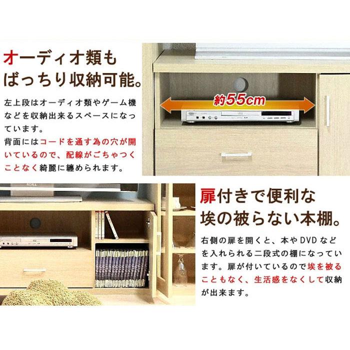 テレビ台 ローボード テレビボード アウトレット価格 テレビ台 ローボード テレビボード アウトレット価格