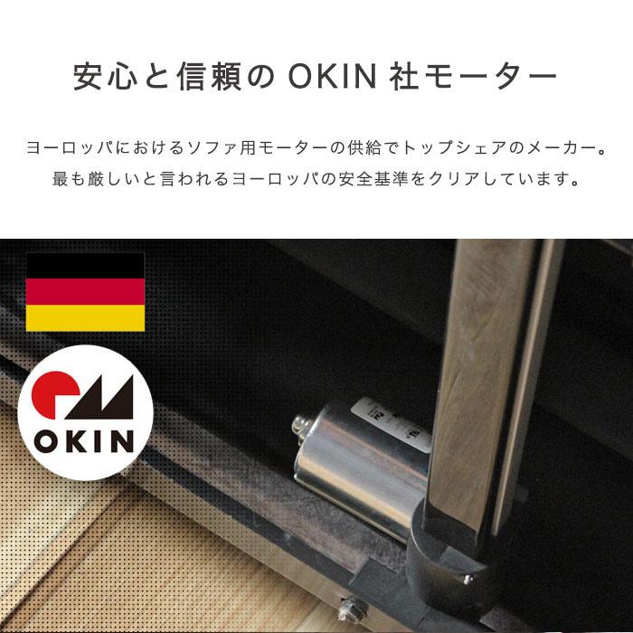 2人掛けソファー 電動ソファー リクライニング 電動 2P ソファー 2人掛け ファブリックレザー レザーファブリック リビング OKIN USB 3人用 :sk-mia2:アウトレット家具リ ...