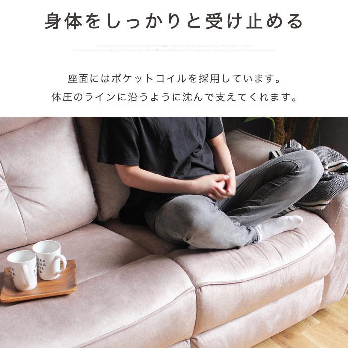 2人掛けソファー 電動ソファー リクライニング 電動 2P ソファー 2人掛け ファブリックレザー レザーファブリック リビング OKIN USB 3人用 : sk-mia2 : アウトレット ...