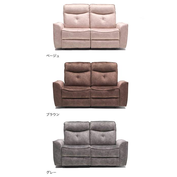 2人掛けソファー 電動ソファー リクライニング 電動 2P ソファー 2人掛け ファブリックレザー レザーファブリック リビング OKIN USB 3人用 : sk-mia2 : アウトレット ...