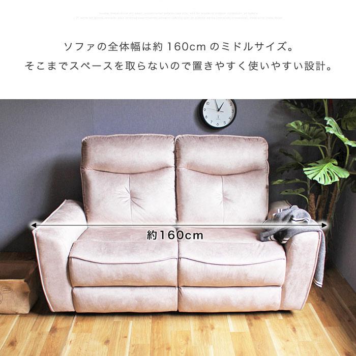 2人掛けソファー 電動ソファー リクライニング 電動 2P ソファー 2人掛け ファブリックレザー レザーファブリック リビング OKIN USB 3人用 : sk-mia2 : アウトレット ...