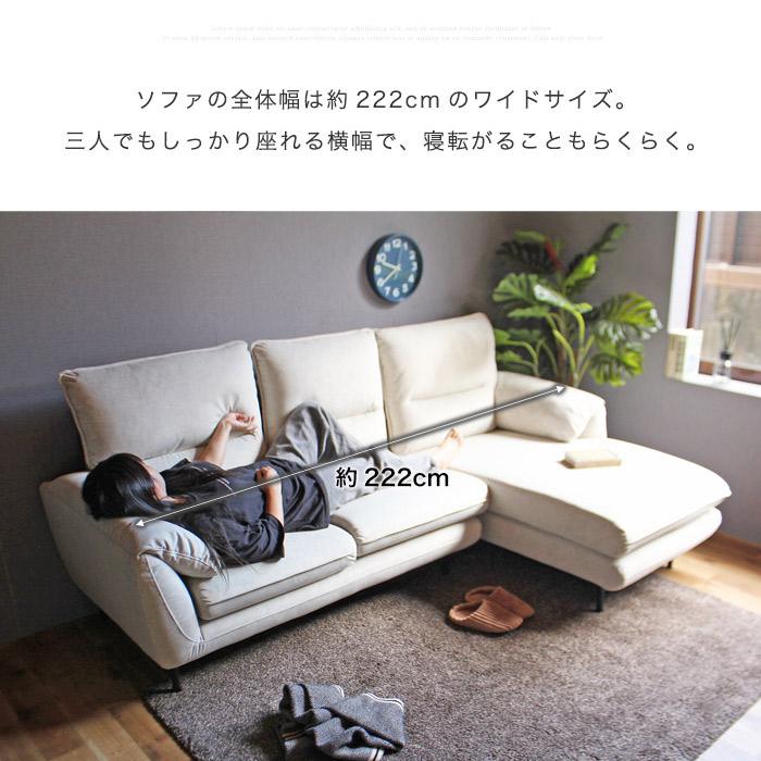 カウチソファー カウチソファ ペット 撥水 幅222cm 3人掛け コーナーソファー L字ソファー 3人用 三人掛け (選べる開梱設置サービス) : アウトレット家具リバップ - 通販 ...