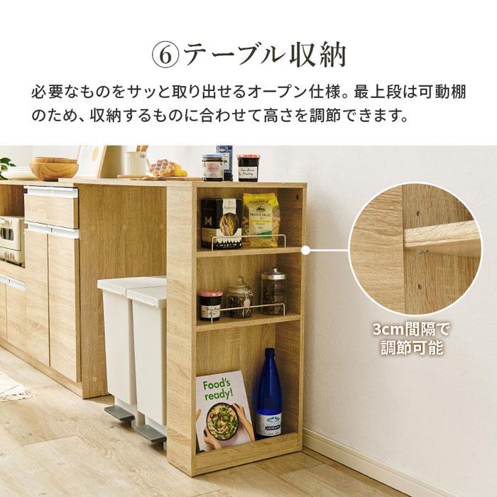 キッチンカウンター テーブル 食器棚 ロータイプ スリム レンジ キッチンカウンター テーブル 食器棚 ロータイプ スリム レンジ