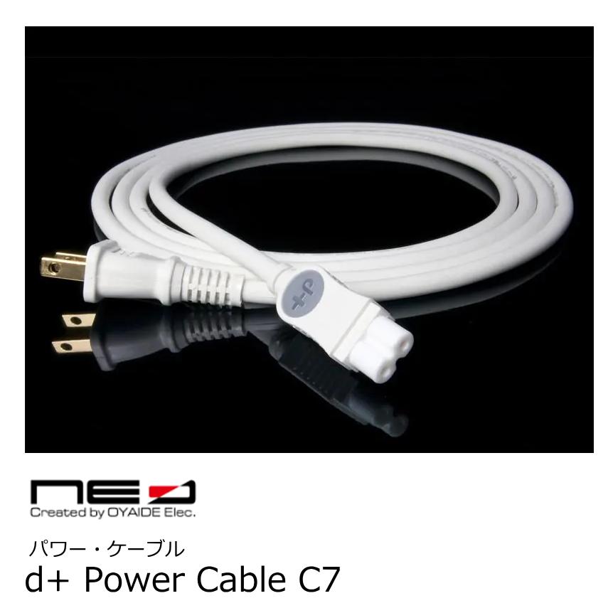 oyaide OYAIDE/オヤイデ NEO d+SERIES メガネ型パワーケーブル 2.5m d+ Power Cable C7 ...