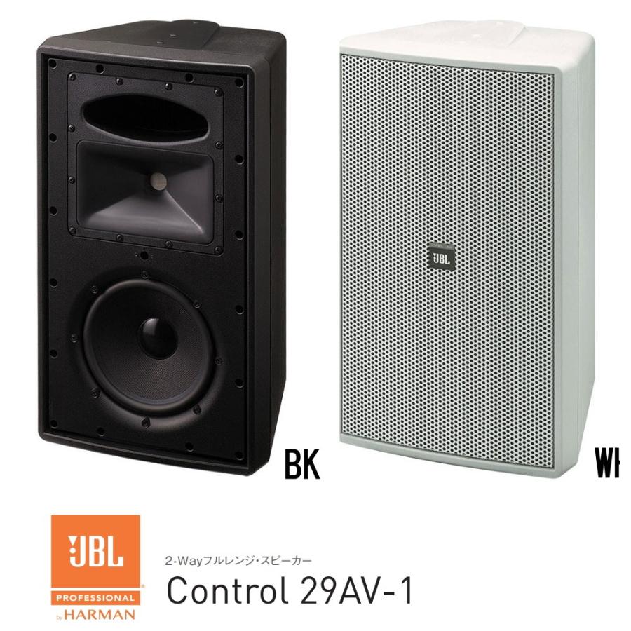 JBL JBL 2-Way フルレンジ・スピーカー Control29AV-1 : RIZING - 通販 - Yahoo!ショッピング