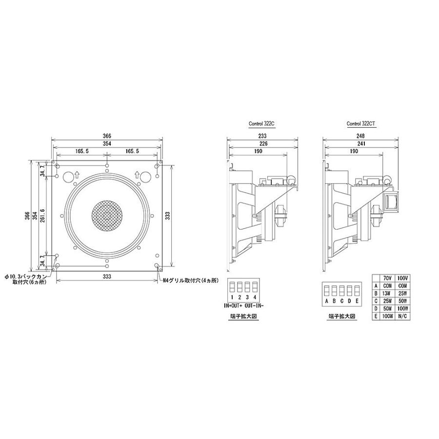 JBL Control322CT 天井埋込用同軸2-Wayフルレンジ・トランスデューサー 定電圧伝送システム用ハイ・インピーダンス仕様 ...