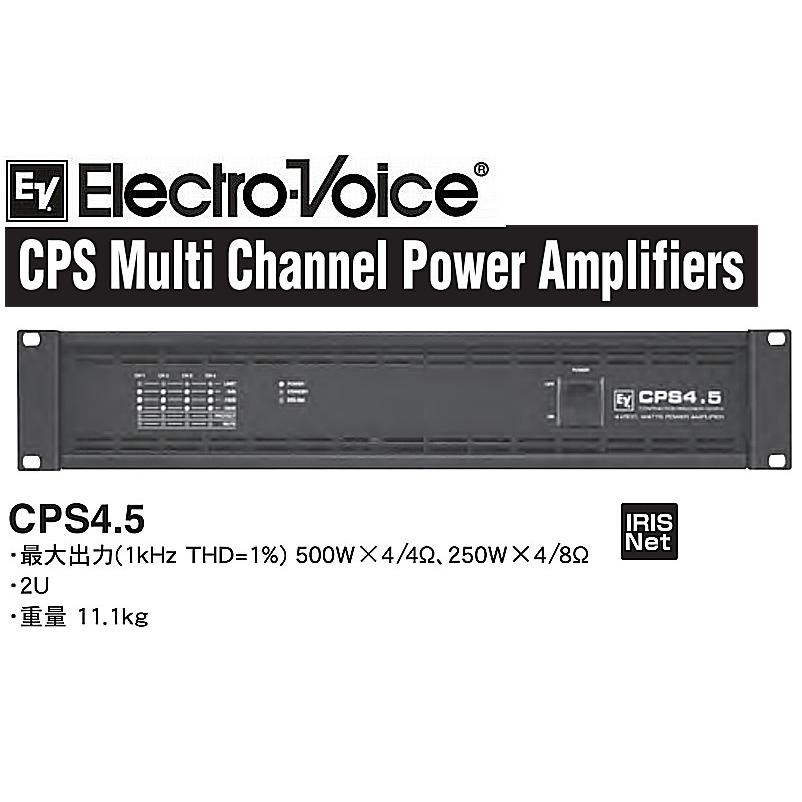 EV/エレクトロボイス CPS4.5 マルチチャンネルパワーアンプ : RIZING - 通販 - Yahoo!ショッピング