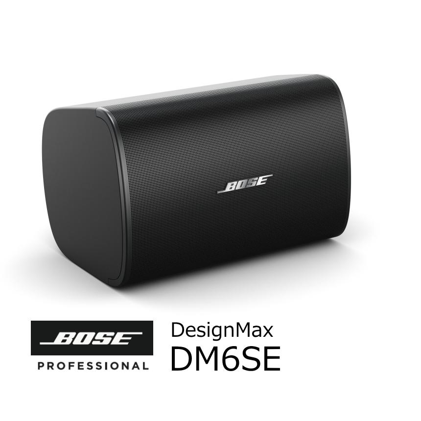 BOSE BOSE/ボーズ DesignMax DM6SE（ペア販売）BLK（ブラック）全天候型露出型スピ−カー DM6SE : RIZING ...
