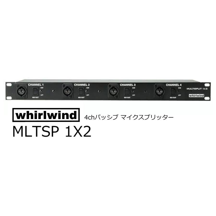 whirlwind 1入力2分岐・4chパッシブ マイクスプリッター MLTSP 1×2 : RIZING - 通販 - Yahoo!ショッピング