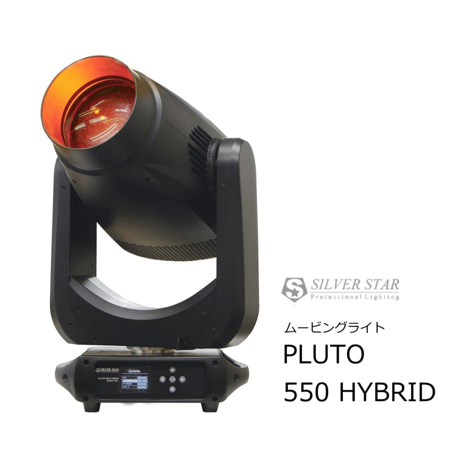 SILVER STAR 450WLEDモジュール搭載高出力ハイブリットタイプ ムービングライト PLUTO 550 HYBRID : RIZING - 通販 - Yahoo!ショッピング
