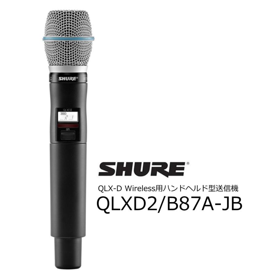 SHURE SHURE QLX-D Wireless用BETA87Aヘッドハンドヘルド型送信機 B型（806〜810MHz） QLXD2 ...