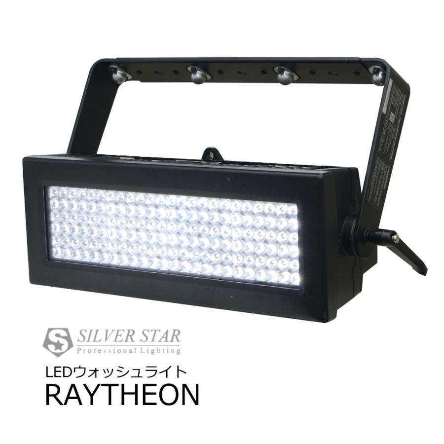 Silver Star ハイパワーLEDウォッシュライト RAYTHEON :RAYTHEON:RIZING - 通販 - Yahoo!ショッピング