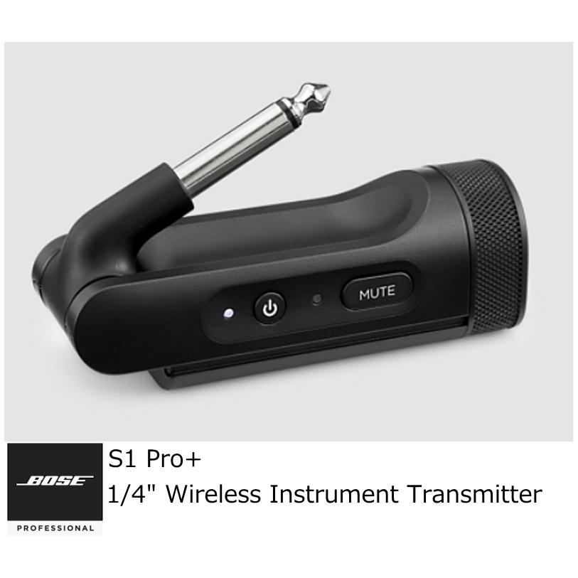 BOSE BOSE S1 Pro+ ワイヤレス インストゥルメンタルトランスミッター 1/4インチ S1Pro+-Wireless Instrument Transmitter-1/4インチ ...