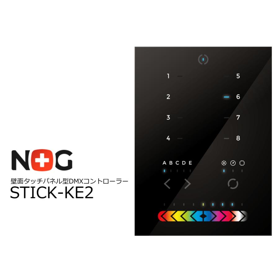 NICOLAUDIE 壁面タッチパネル型DMXコントローラー STICK-KE2 : RIZING - 通販 - Yahoo!ショッピング