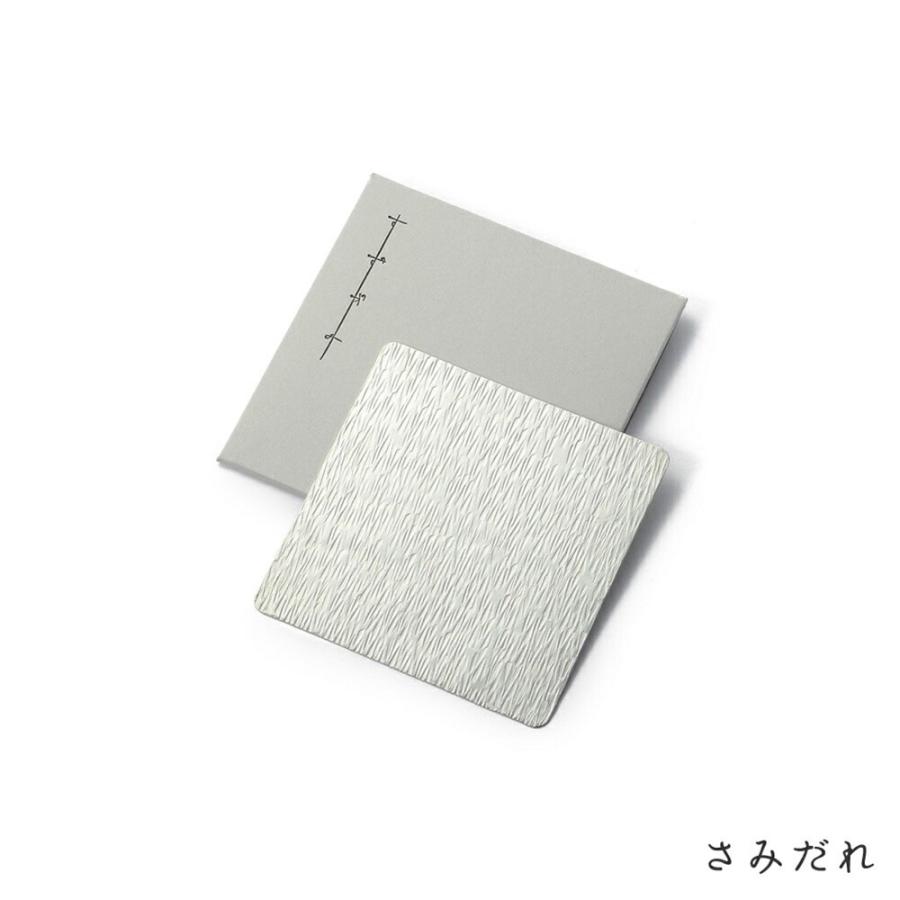 錫 すずがみ 小物入れ | シマタニ昇龍工房 syouryu 錫紙 錫のお皿 錫器 コースター おしゃれ かわいい 曲がる シルバー 日本製 ...