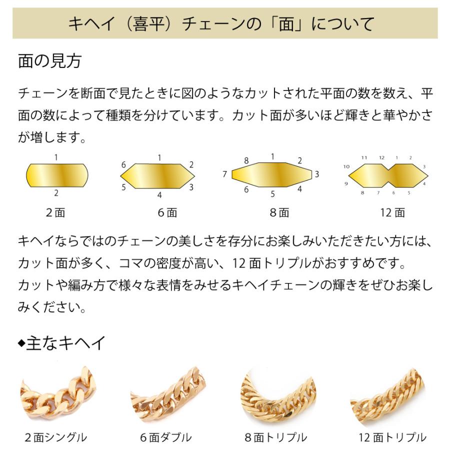 K18 ネックレスチェーン 喜平 キヘイ 約10g 6面ダブル 6DCW 45cm 留め具 中折れ式 18金 K18ゴールド ゴールド 新品 :KHI18K6DCW4510:R&Kリサイクル ...