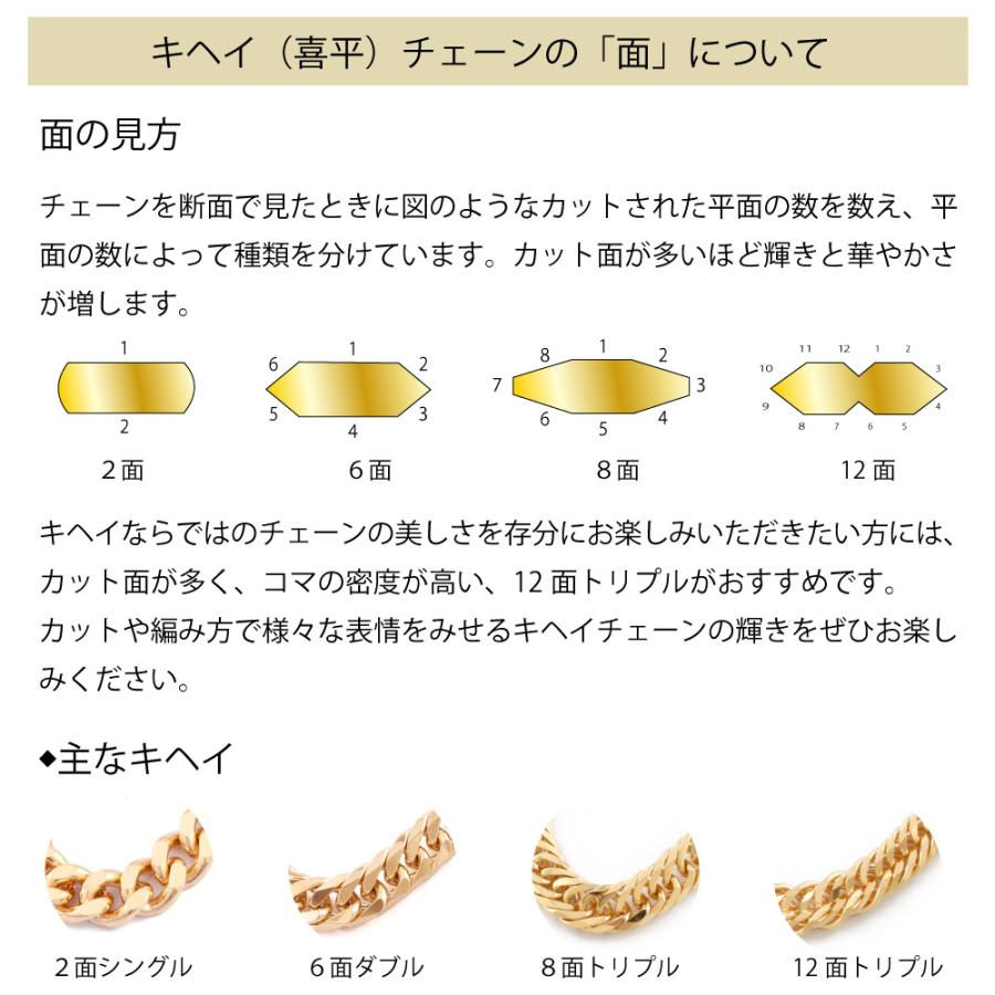 喜平 ネックレス 6面ダブル 6DCW 45cm 約10g 留め具中折れ式 18金 K18ピンクゴールド ユニセックス ホールマーク刻印 新品 配達転送不可 : R&Kリサイクルキング ...