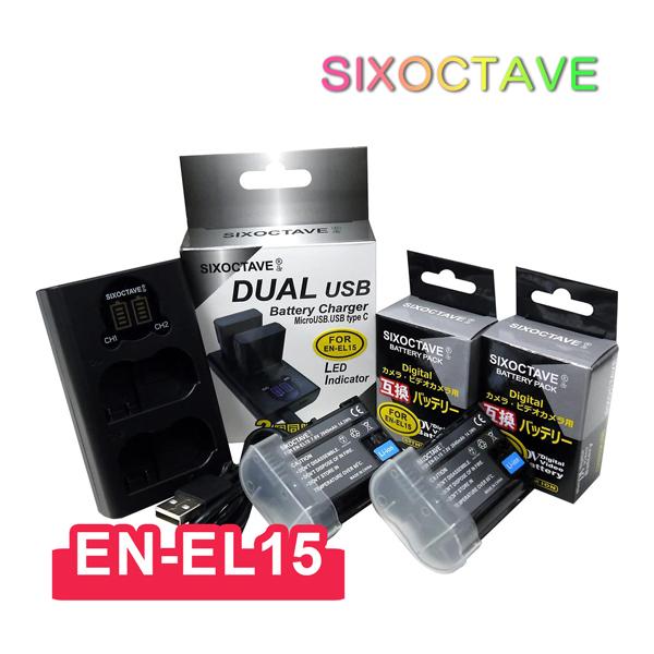 EN-EL15a EN-EL15b EN-EL15c EN-EL15 Nikon ニコン 互換バッテリー 2個と 互換デュアルUSB充電器 の3点セット 純正品にも対応 MH-25 MH ...